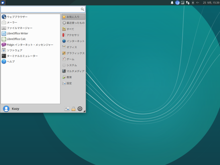 古いPCに超軽量Linuxを入れて比較してみた | ウラの裏