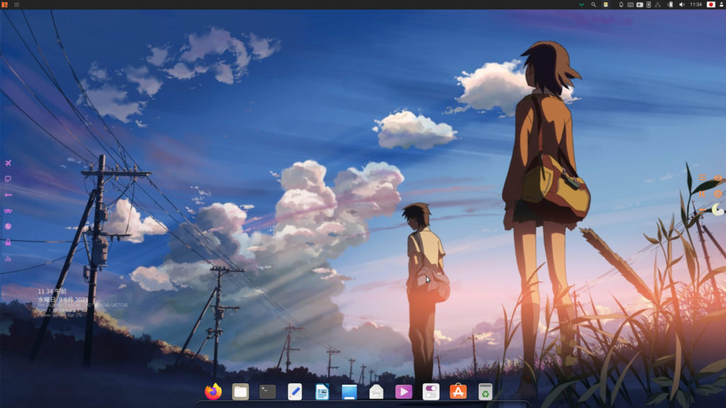 軽量・Mac風LinuxのVOYAGERは文句なしのディストリビューション｜ざっくりLinux！- 77 | ウラの裏