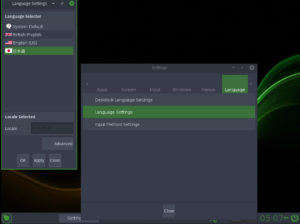 Bodhi Linuxは32bitも64bitもメモリ1GB以下で超軽量！｜ざっくりLinux！- 99 | ウラの裏