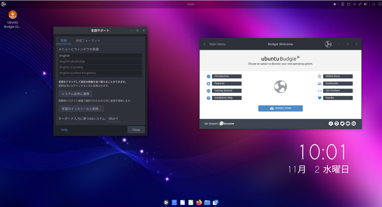 どのデスクトップ環境が好き？Ubuntuフレーバーで比較してみよう｜ざっくりLinux！- 100 | ウラの裏