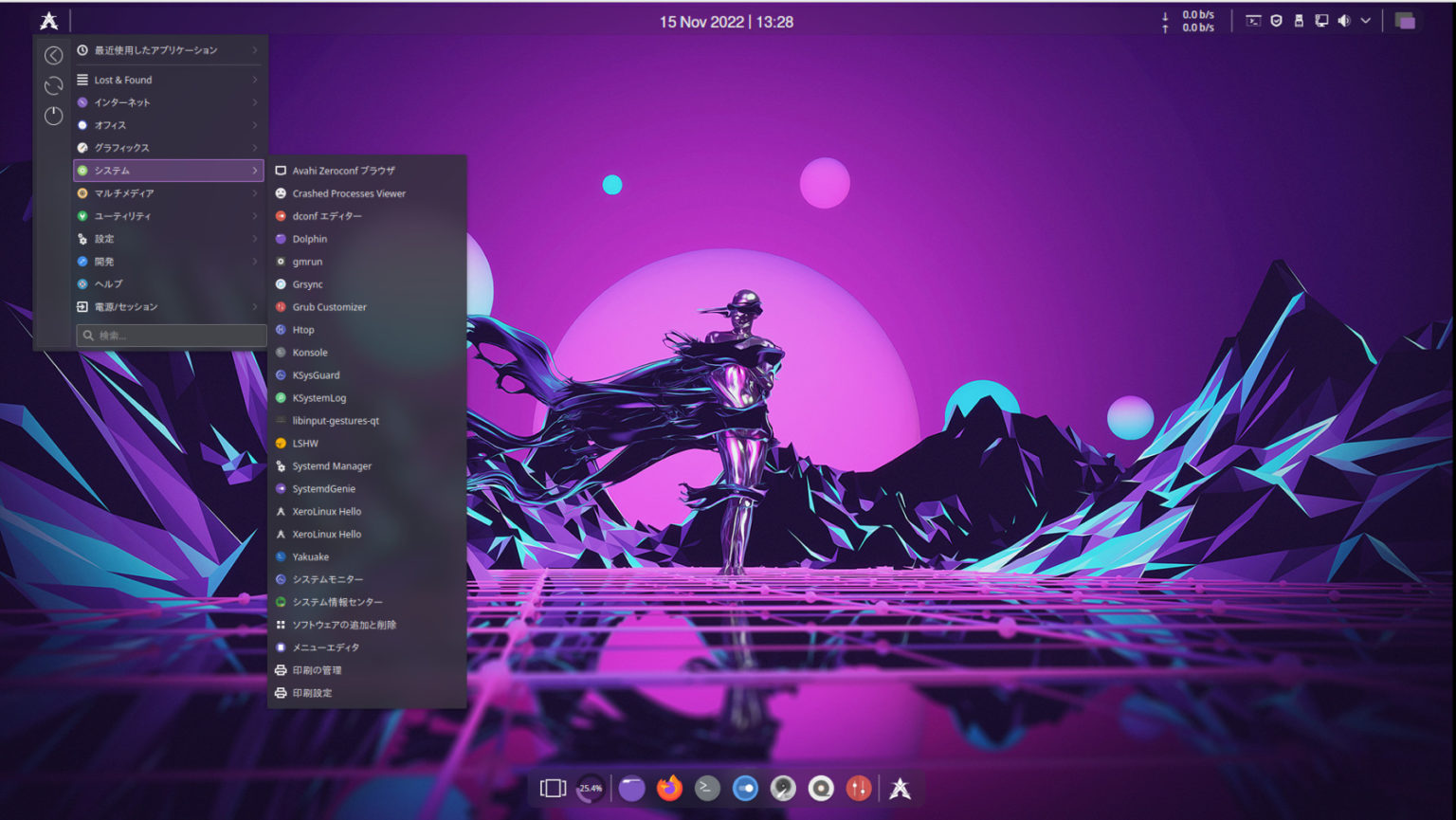MacやWindowsよりも美しいLinux10+2選｜ざっくりLinux！- 101 | ウラの裏