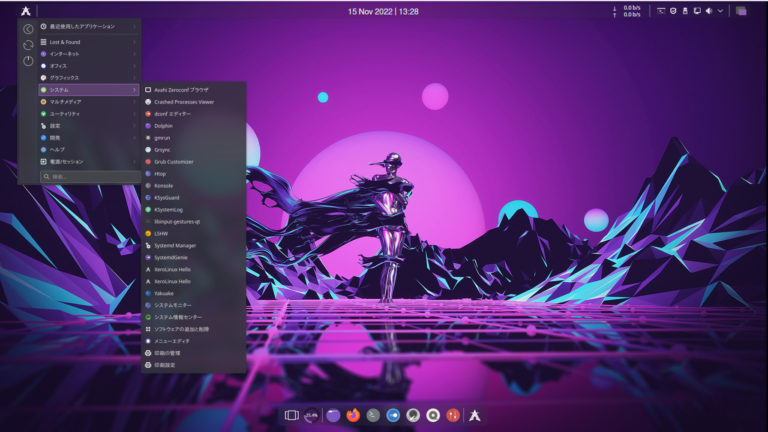 MacやWindowsよりも美しいLinux10+2選｜ざっくりLinux！- 101 | ウラの裏